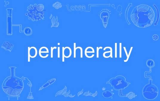peripherally_百度百科