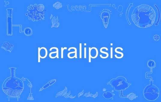 paralipsis_百度百科
