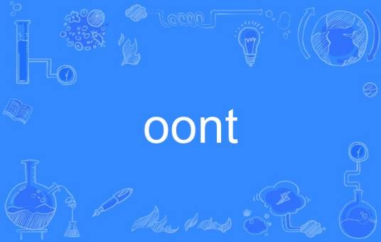 oont_百度百科