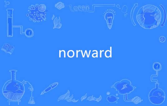 norward_百度百科