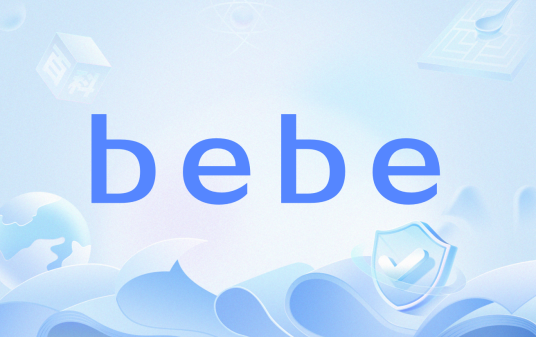 bebe（西班牙语动词变位形式）_百度百科