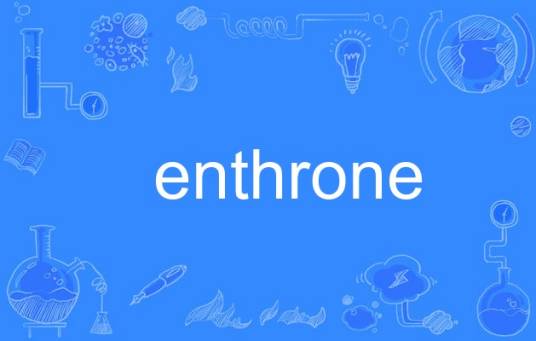 enthrone_百度百科