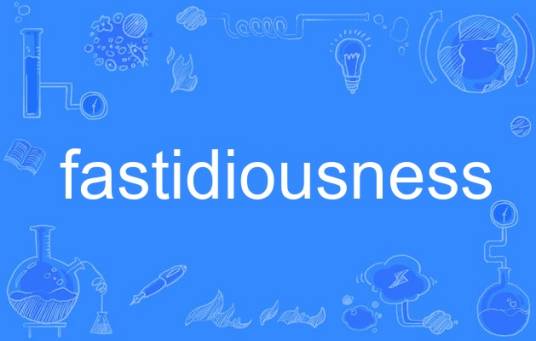fastidiousness_百度百科