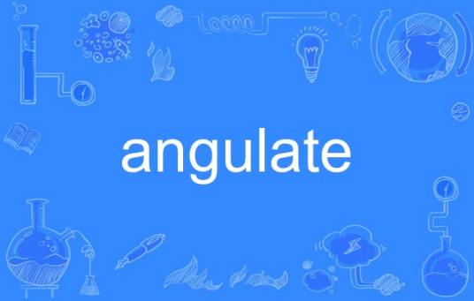 angulate_百度百科