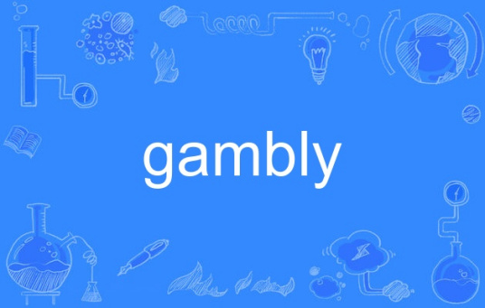 gambly_百度百科