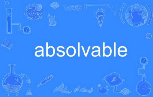 absolvable_百度百科