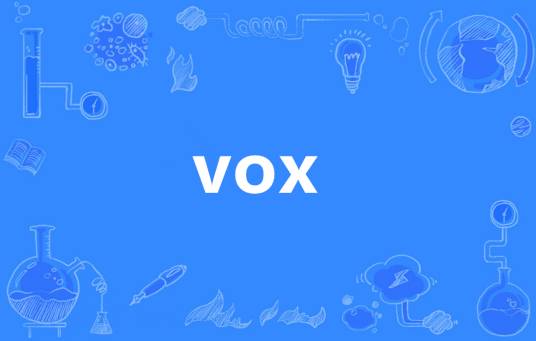 VOX（英语单词）_百度百科