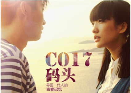 C017码头_百度百科