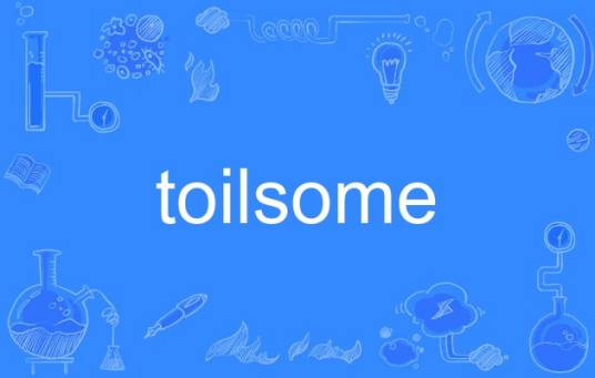 toilsome_百度百科
