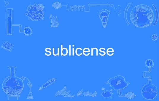 sublicense_百度百科