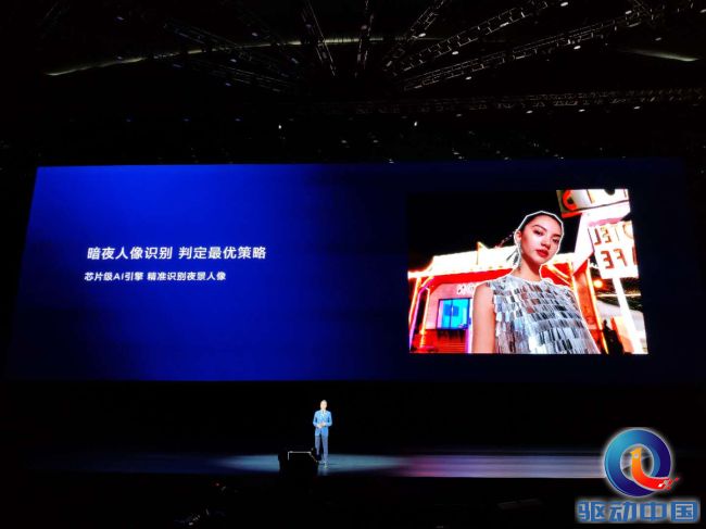 华为nova5系列正式发布：全新潮流自拍旗舰，2799元起售_百科TA说