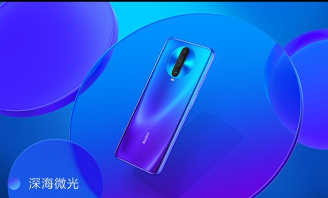 4500mAh+骁龙730G仅千元起步，红米K30再破千元机底线_百科TA说