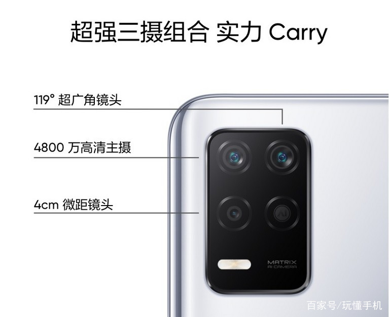 realme正式发布真我 Q3：起售价1299元_百科TA说