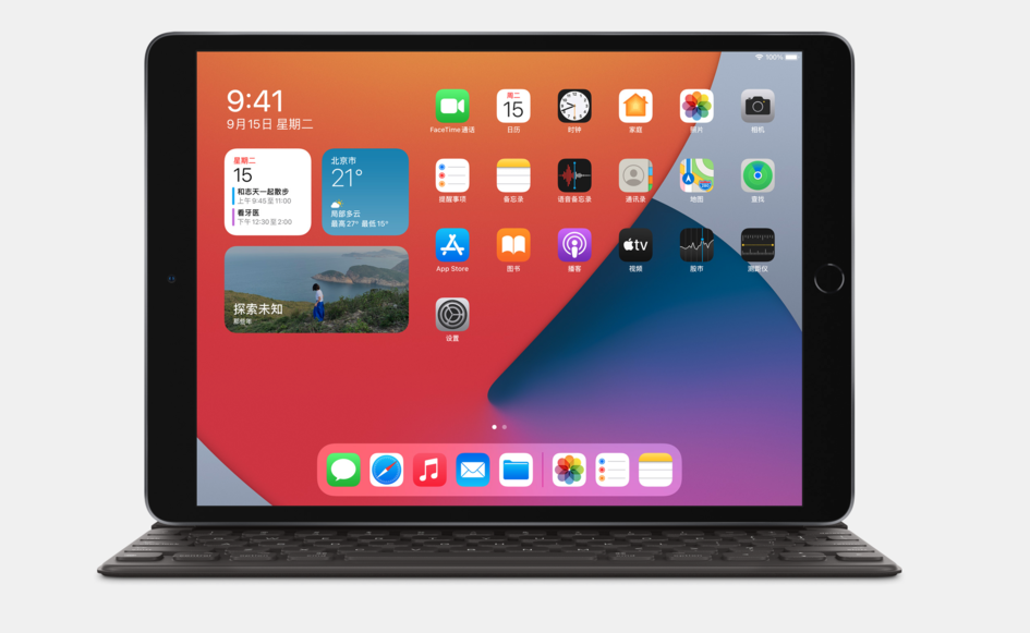 性能更强，价格更低！iPad 9 配置曝光：还是老一套_百科TA说