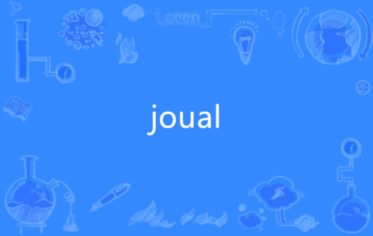 joual_百度百科