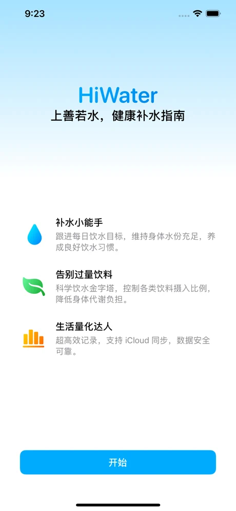 HiWater_百度百科