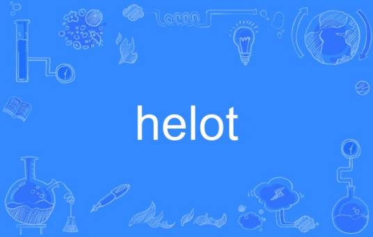 helot_百度百科