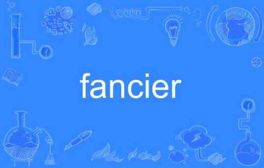 fancier_百度百科