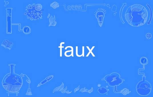 faux_百度百科