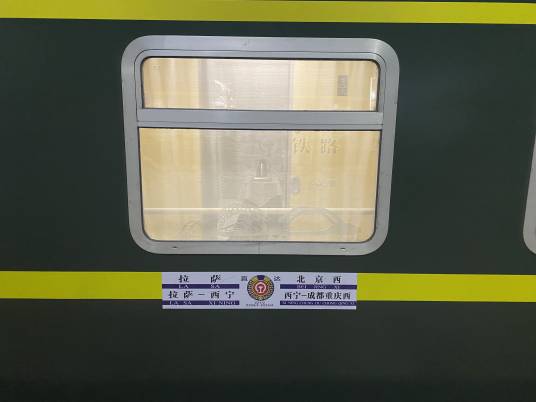 Z322次列车_百度百科