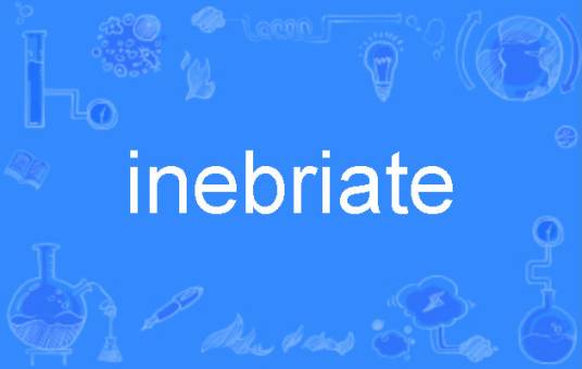 inebriate_百度百科