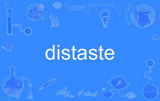 distaste_百度百科