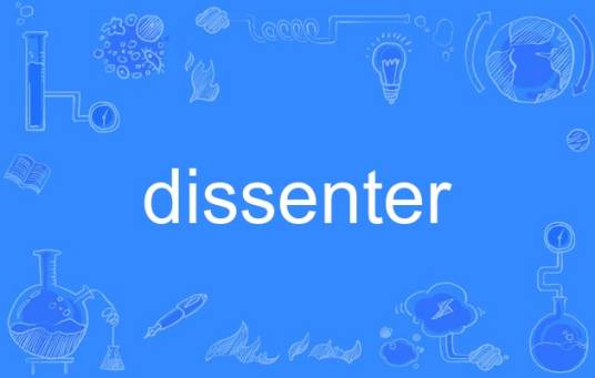 dissenter_百度百科