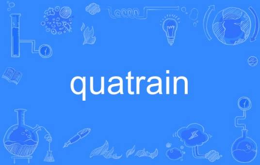 quatrain_百度百科