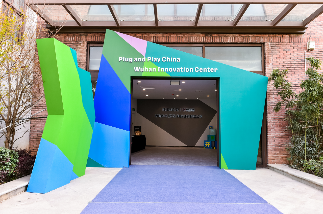 Plug and Play（Plug and Play 中国）_百度百科