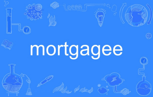 mortgagee_百度百科