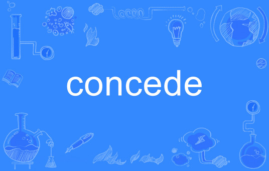 concede_百度百科