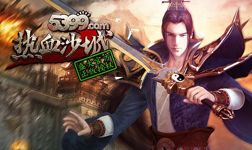 5399网页游戏_百度百科