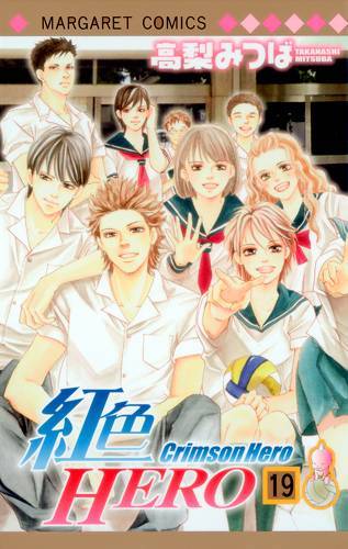 红色hero_百度百科