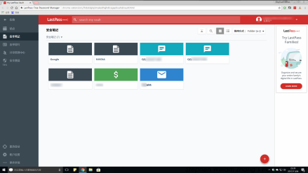 LastPass_百度百科