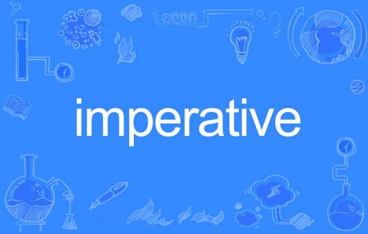 imperative_百度百科