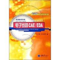 电子线路CAE/EDA_百度百科