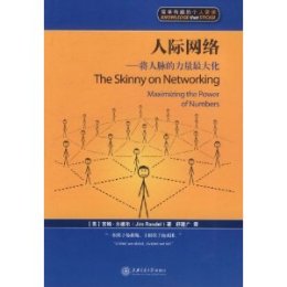 吉姆·兰德尔_百度百科