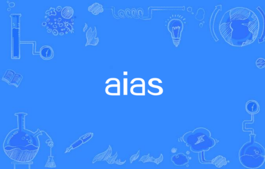 aias_百度百科