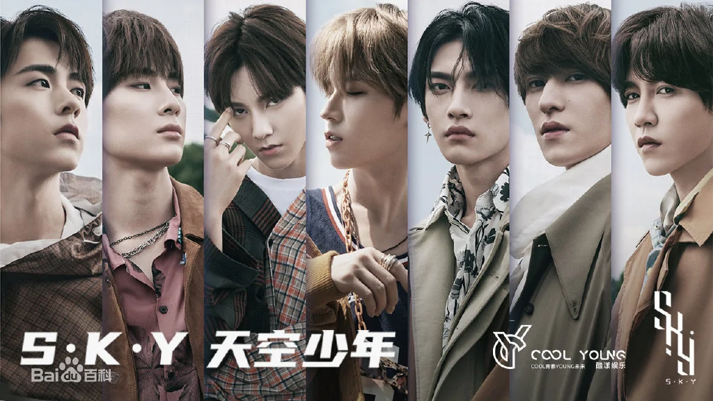 S.K.Y天空少年_百度百科