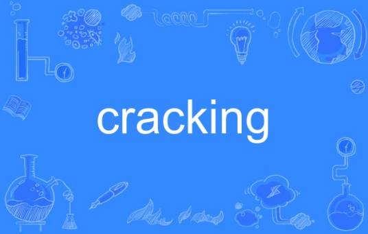 cracking_百度百科