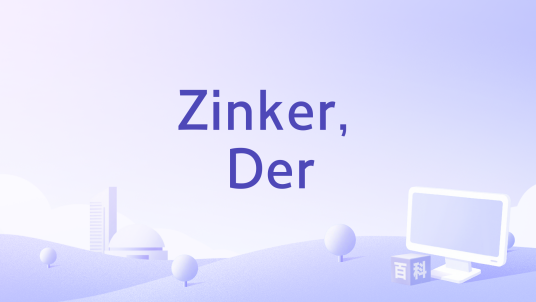 Zinker, Der_百度百科