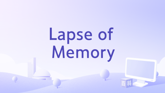 Lapse of Memory_百度百科