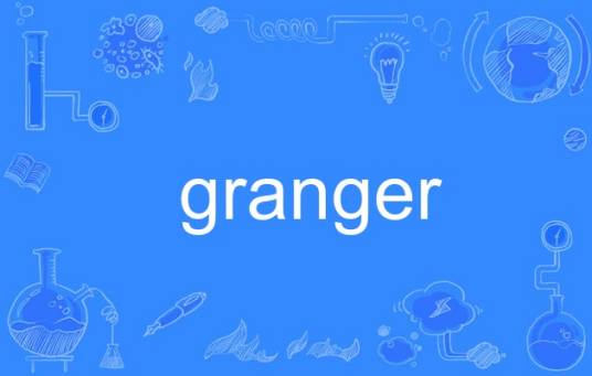 granger_百度百科