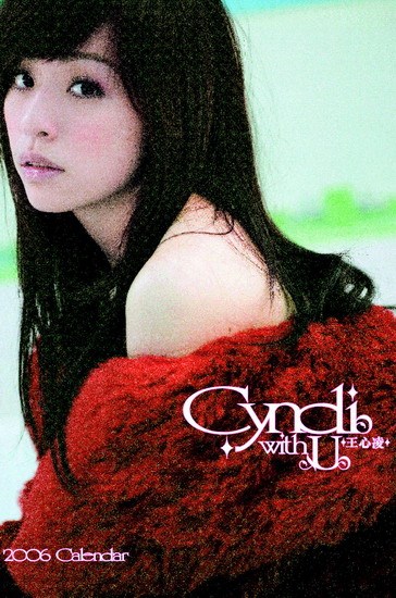 Cyndi With U_百度百科