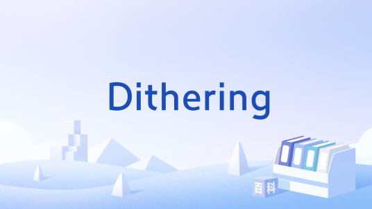 Dithering_百度百科