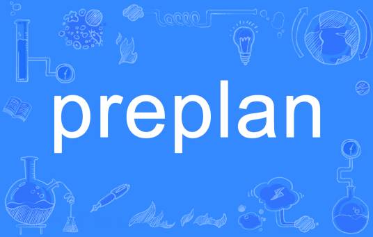 preplan_百度百科