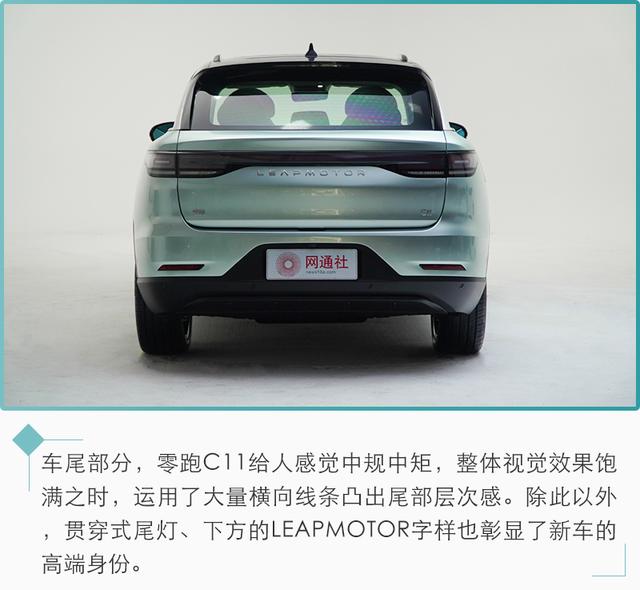 一份来自“理工男”的关爱 零跑C11内饰实拍_百科TA说