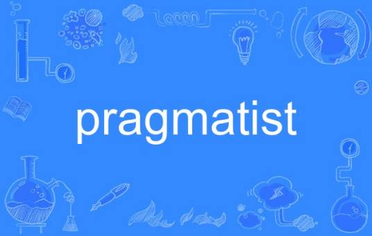 pragmatist_百度百科