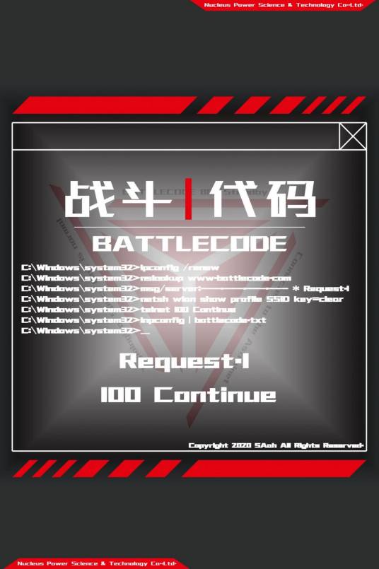 BATTLECODE 战斗代码_百度百科