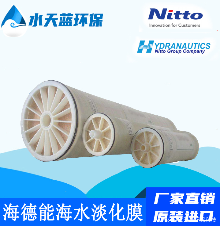 美国海德能SWC5 MAX海水淡化反渗透膜的使用方法_百科TA说
